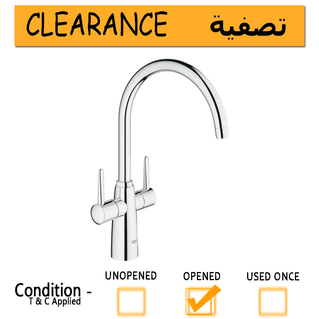 GROHE 30189000 | Ambi Kitchen Tap – Shoppers-kart.com